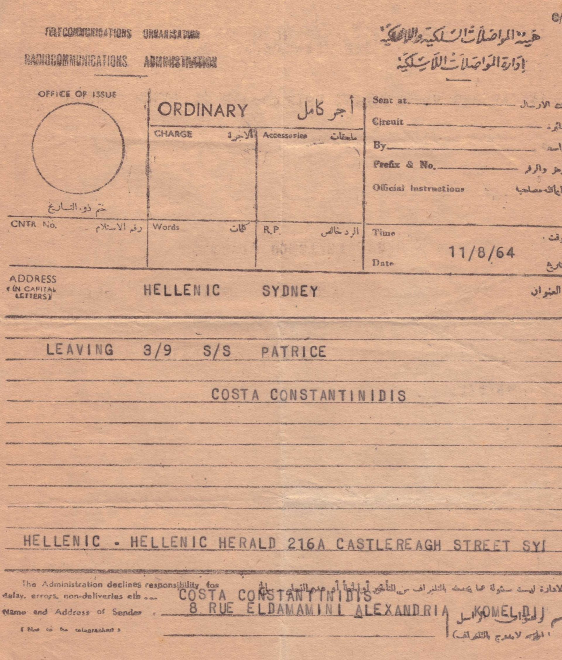 'The Greek Herald was family to us': George Constantinidis shares his ...