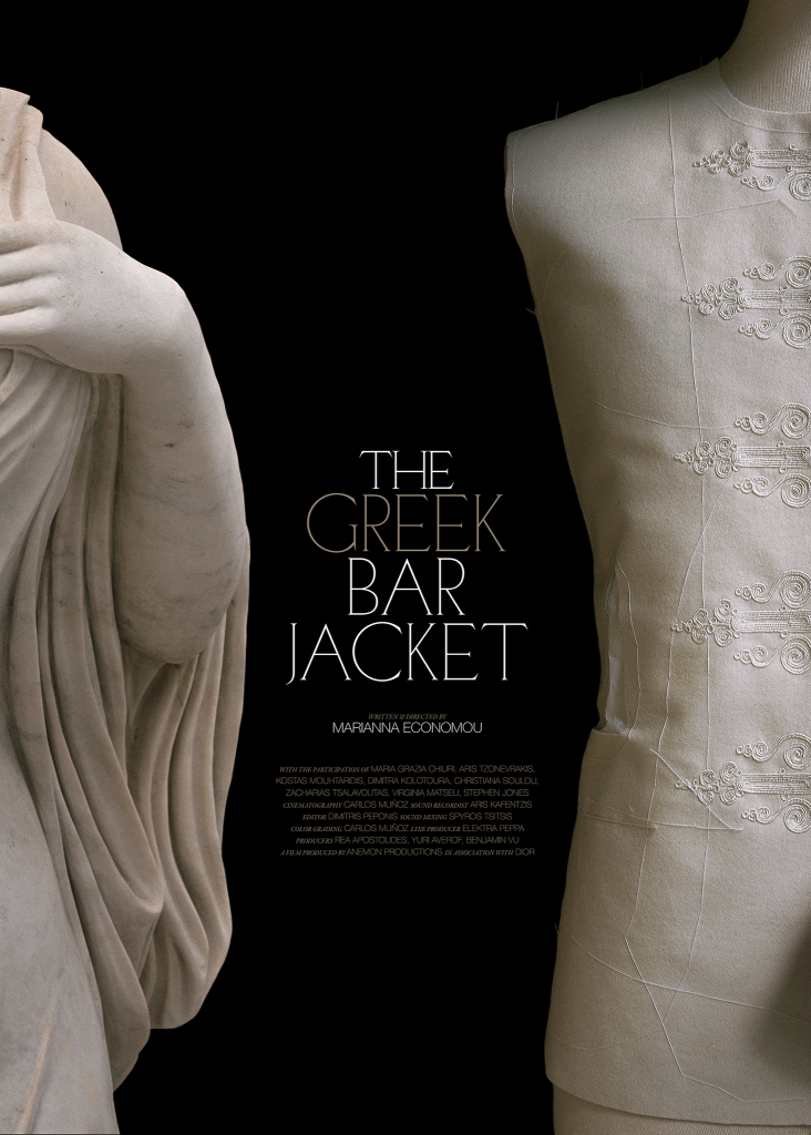 The Greek Bar Jacket: Marianna Economou’s documentary takes us behind ...