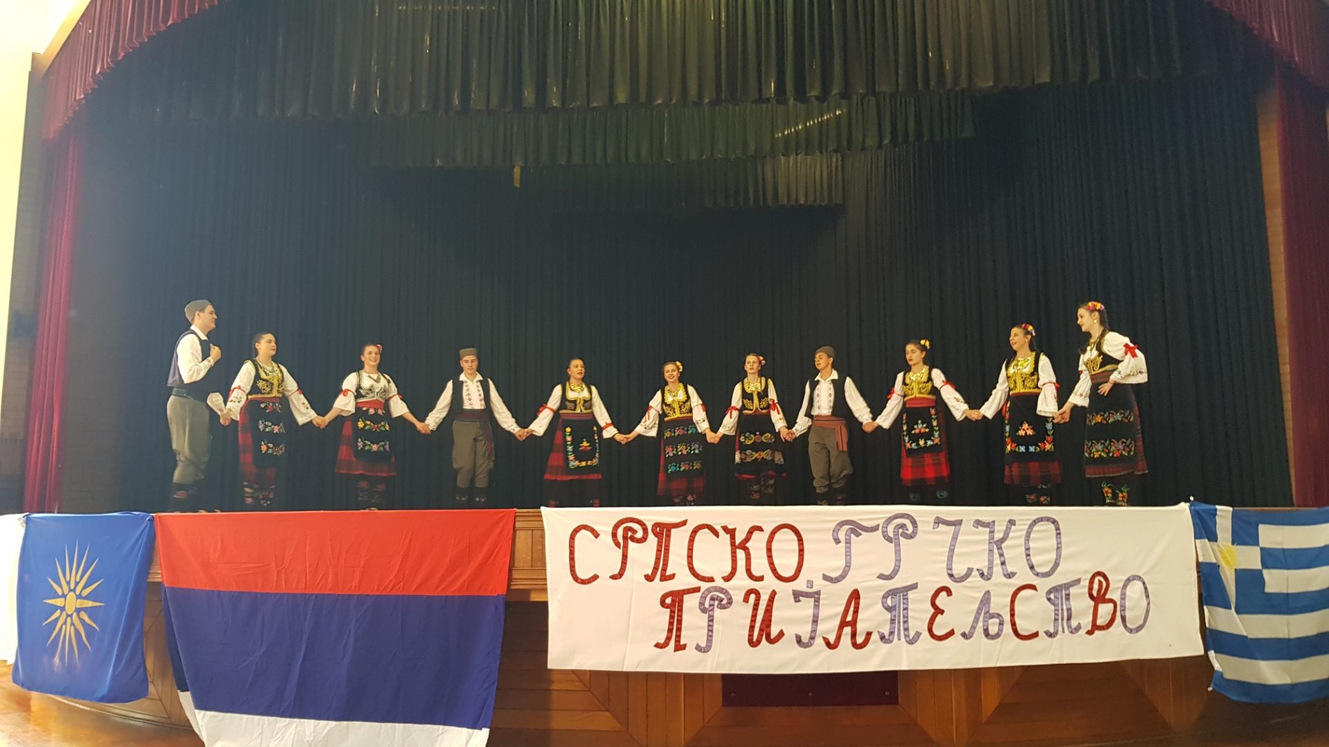 29th annual Greek-Serbian Orthodox and Cultural Friendship Day held in ...