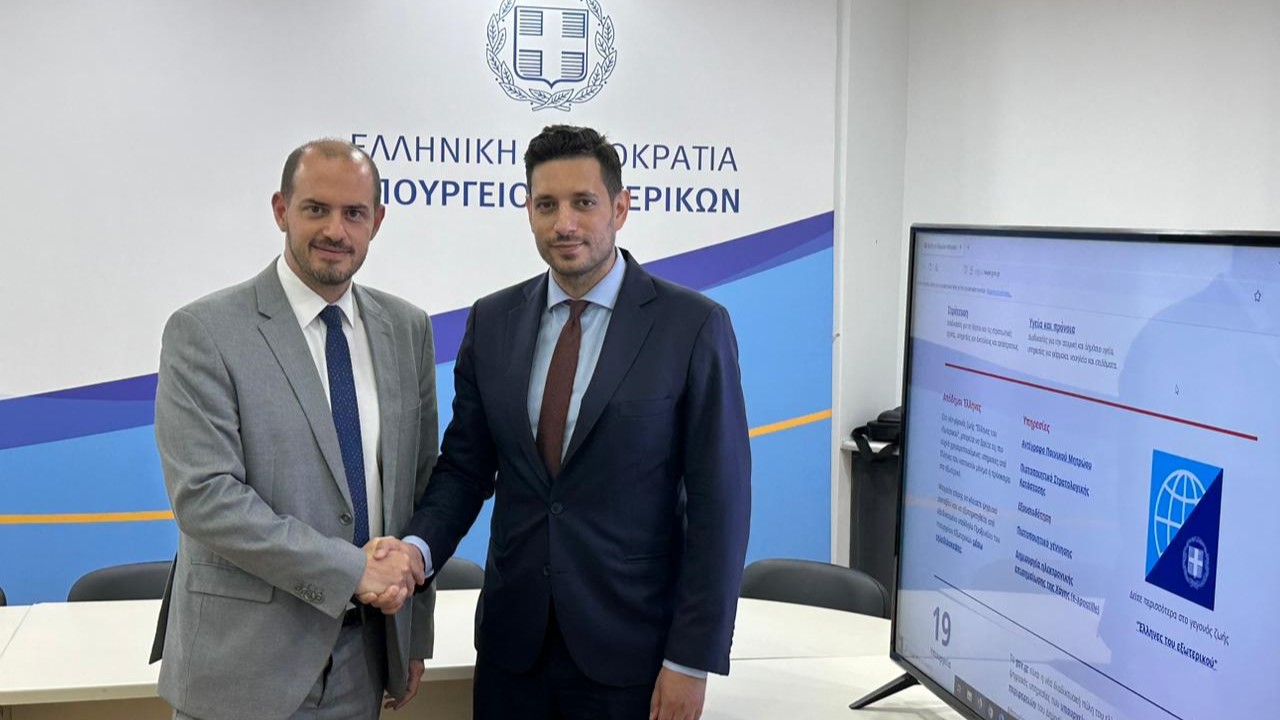 Greece's government portal adds special section for Greeks living ...