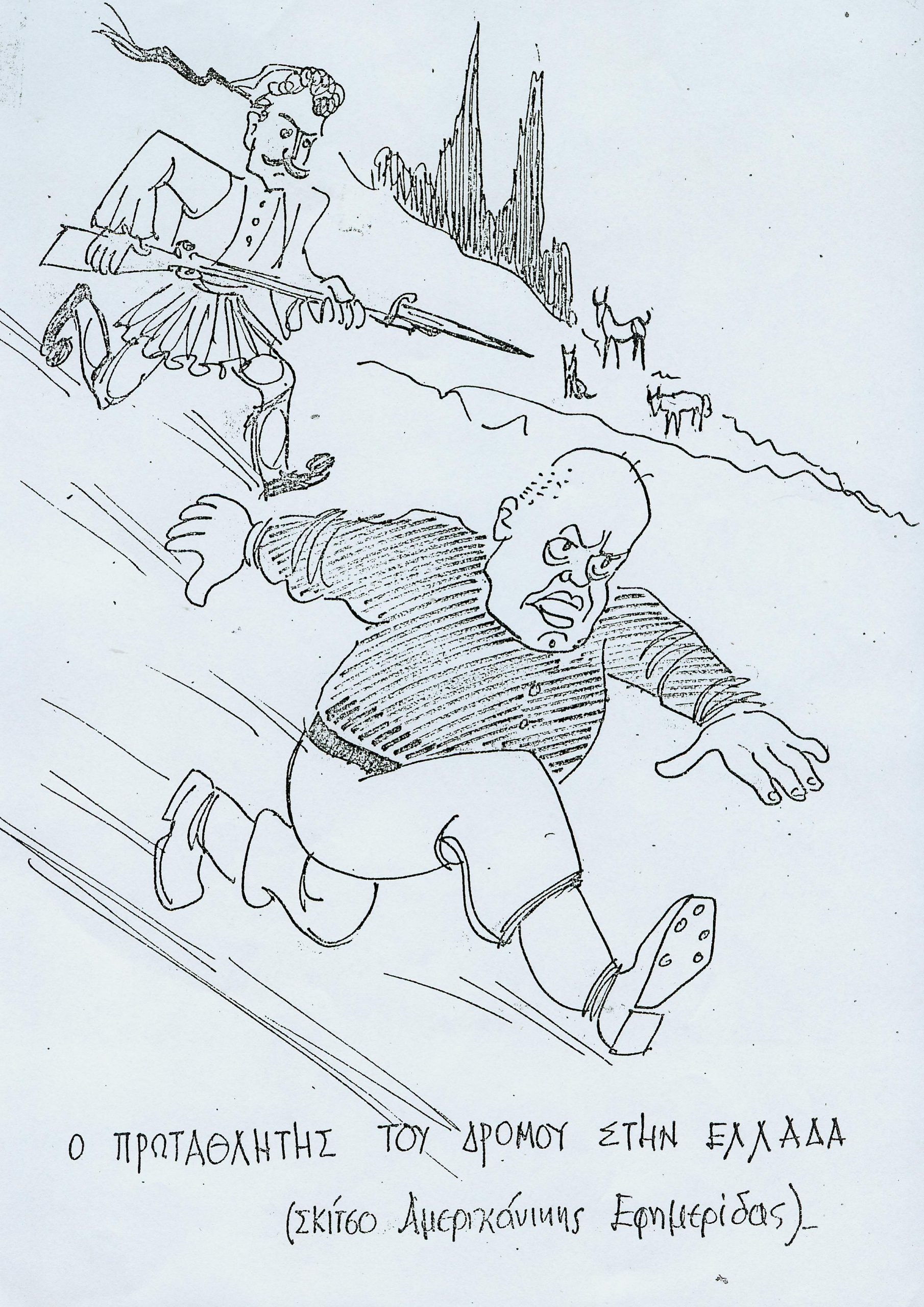14.-1940-Γελοιογραφία- – The Greek Herald