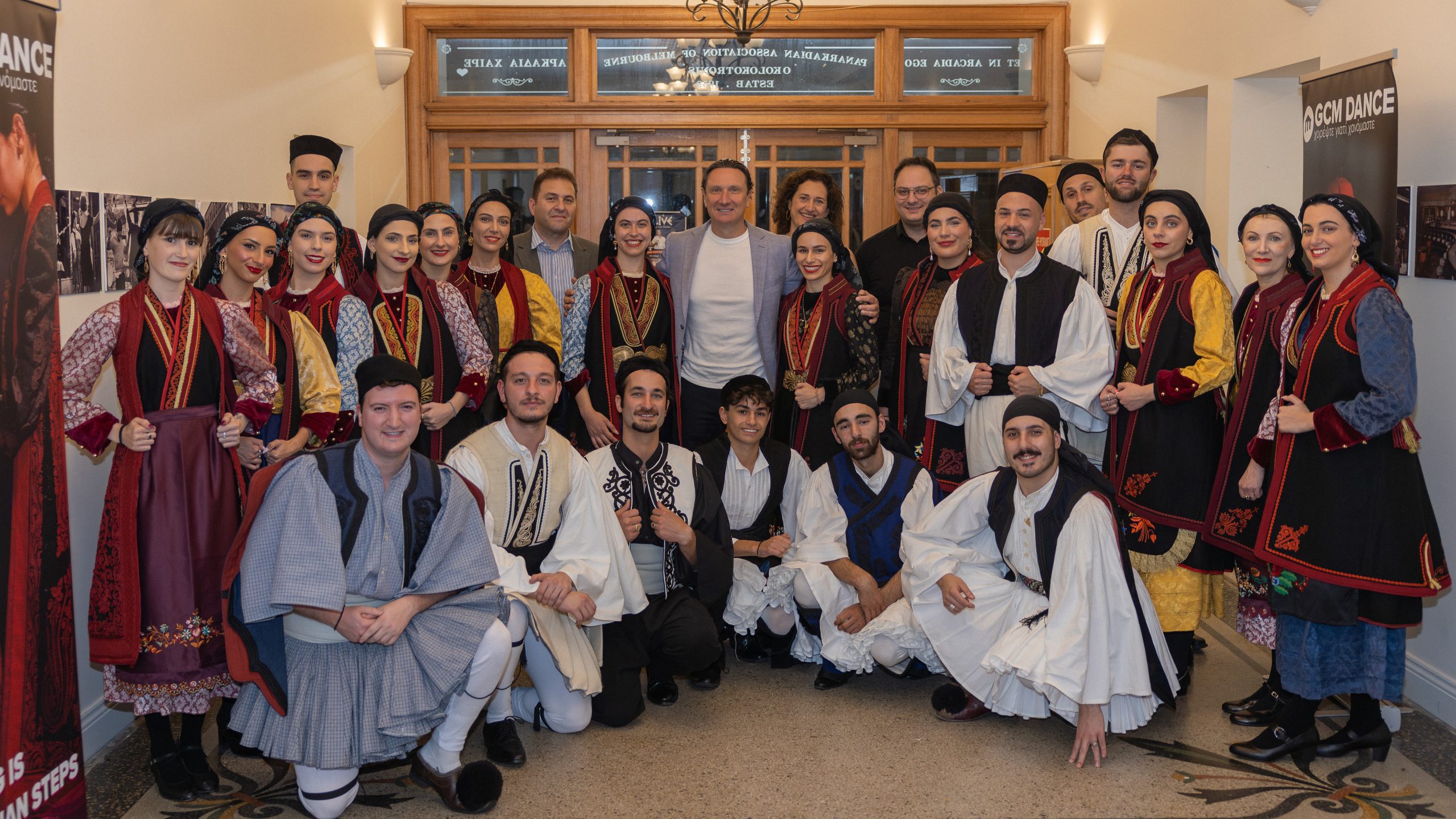 Greek Community of Melbourne announces 2024 ‘XOROS’ dinner dance. – The ...