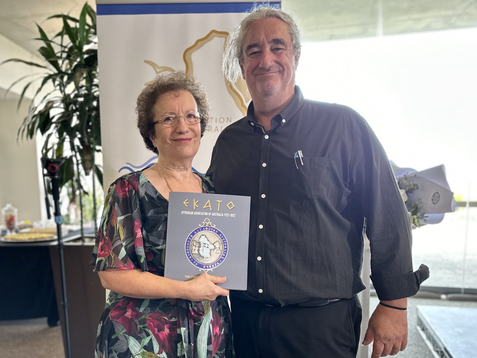 'Ekato' covers 100-year history of Australia's Kytherian Association ...