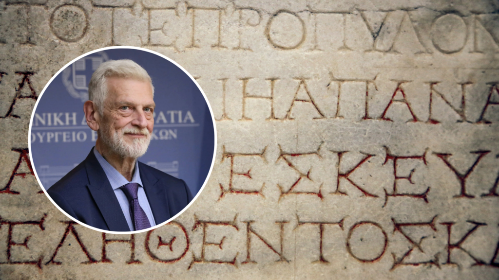 Australia to recognise World Greek Language Day – The Greek Herald